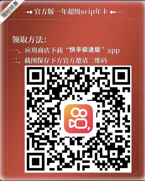伙伴密码app下载