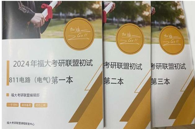 2026最火十大完结小说图标