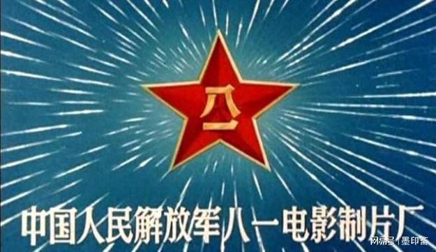 八一影视怎么下载截图