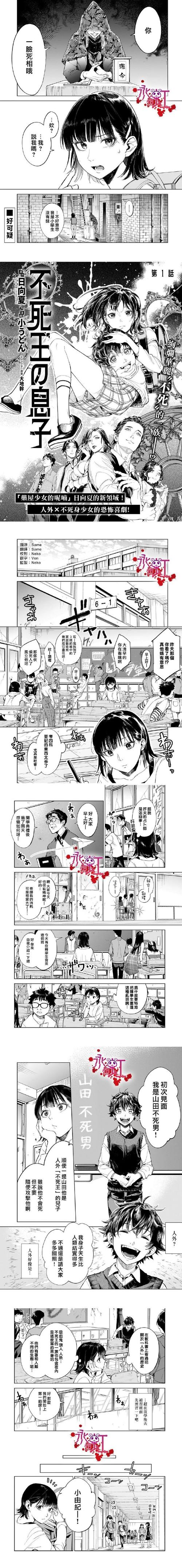 不咕鸟汉化组 作品大全图标