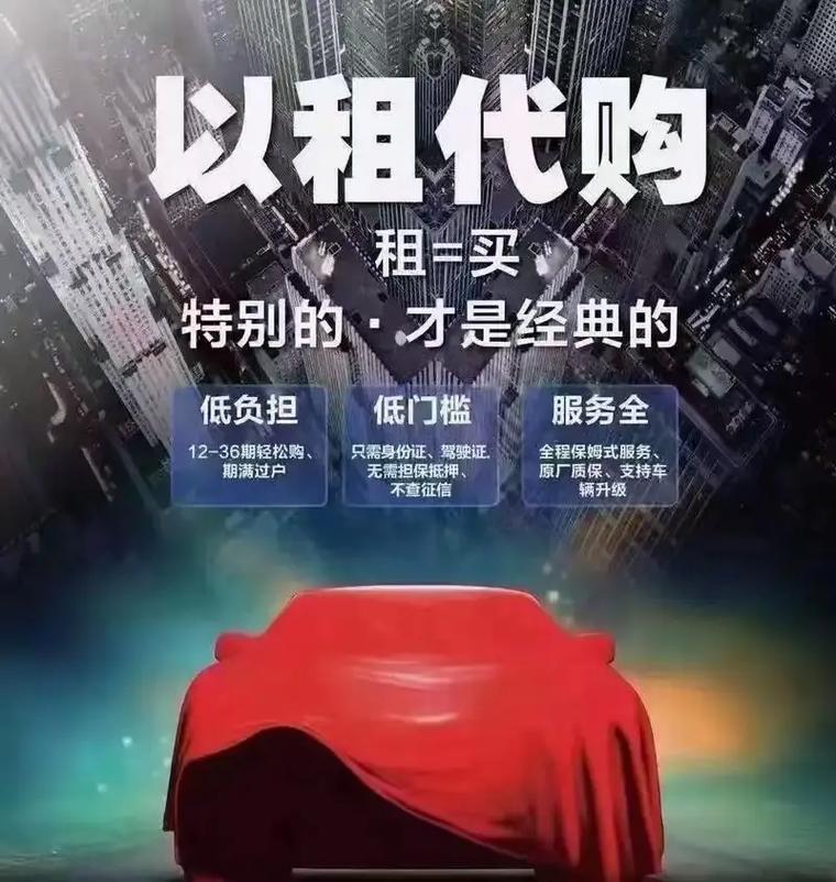 猎租官网