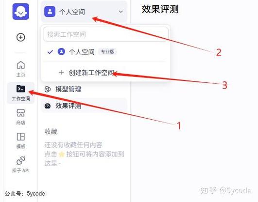 前程无忧登录入口图标