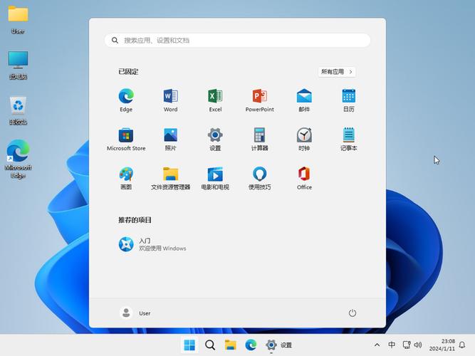 win11家庭版下载图标
