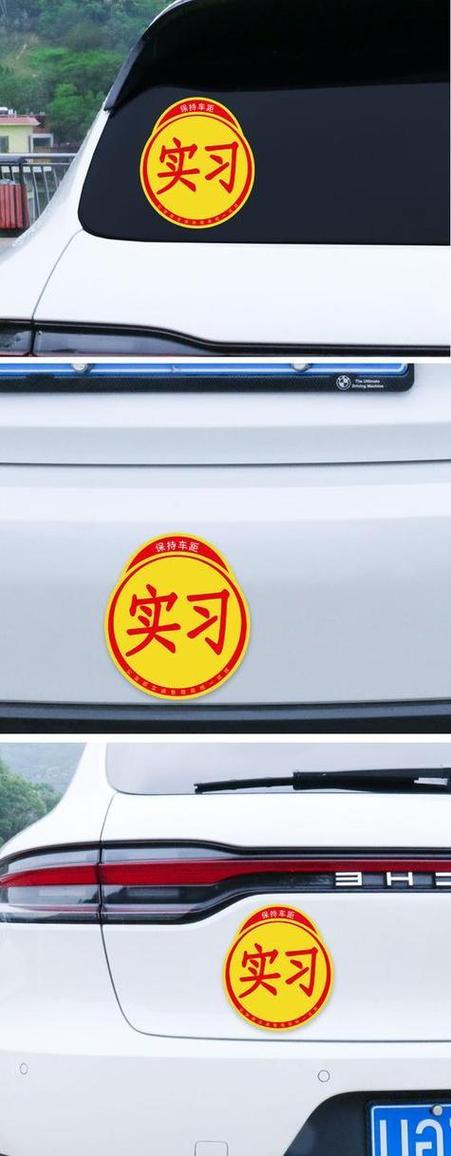 新手标志贴在哪里图片图标