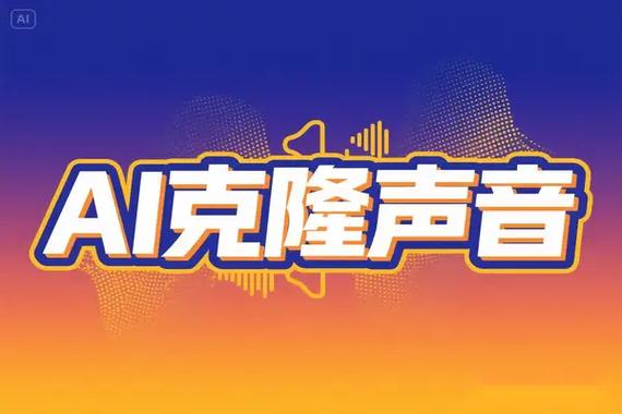 配音神器下载安装图标
