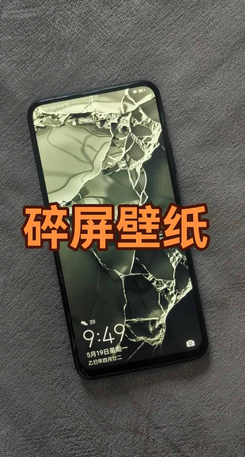 手机碎屏保险有没有必要买图标