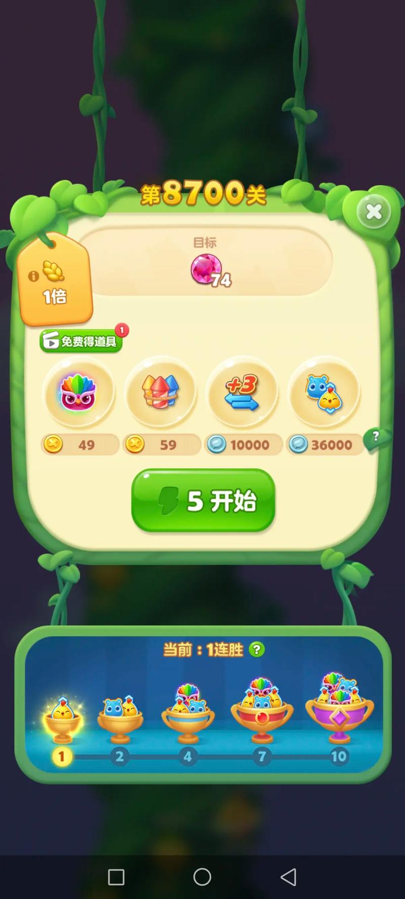 拼多多消消乐怎么找不到了