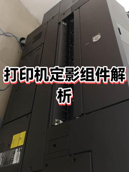 打印机纸卡在定影轴上截图