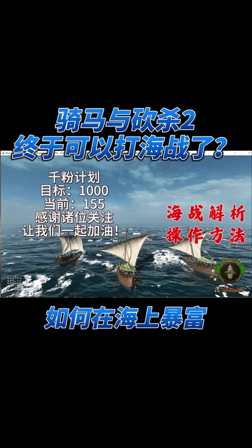 骑马与砍杀2如何修复城墙截图