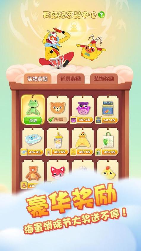魔力鸟辅助(免费)图标