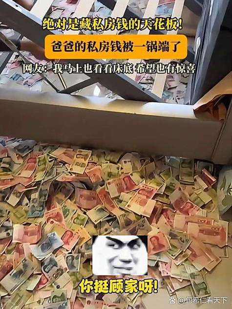 手机银行明细怎么隐藏图标
