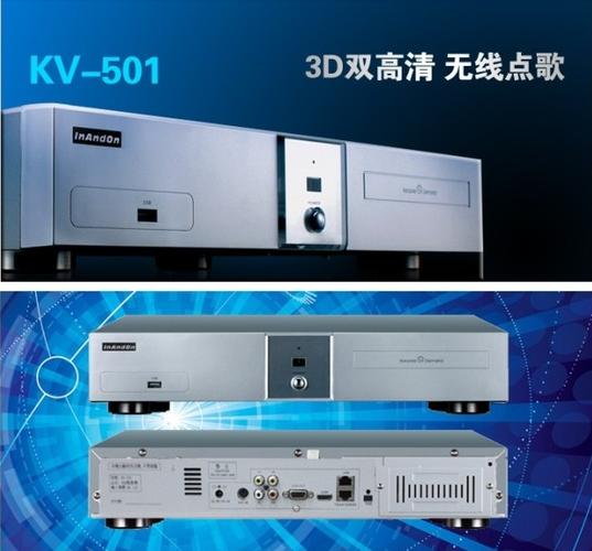 音王点歌机哪个型号好图标
