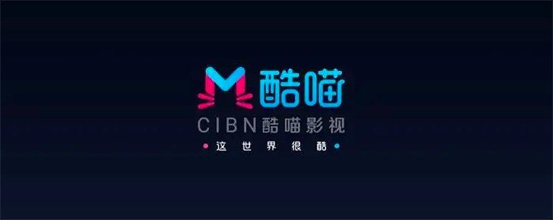 优酷视频和酷喵视频哪个好