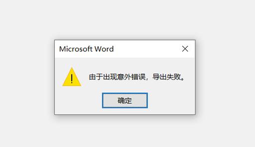 百度云文件转存失败是什么原因截图