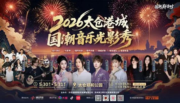 国潮歌曲有哪些图标