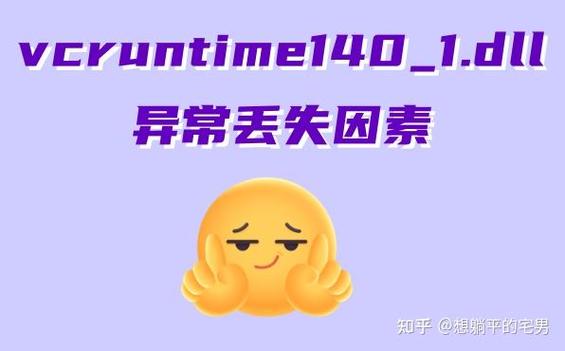 删除runtime有影响吗图标