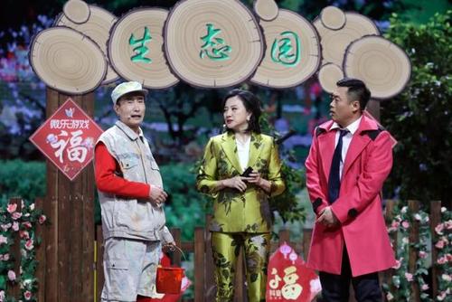宋晓峰巩汉林小品抽象大师截图