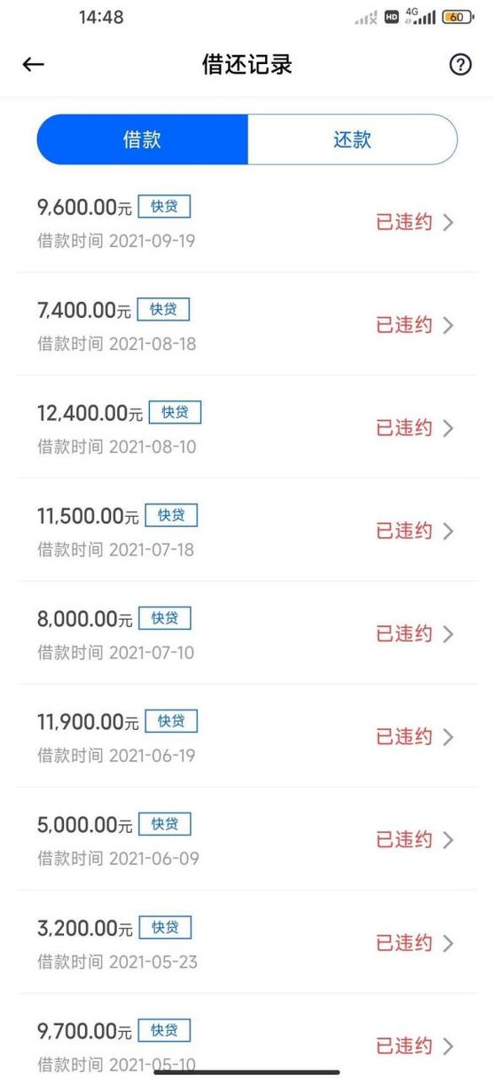 小米金融存钱收益多少图标