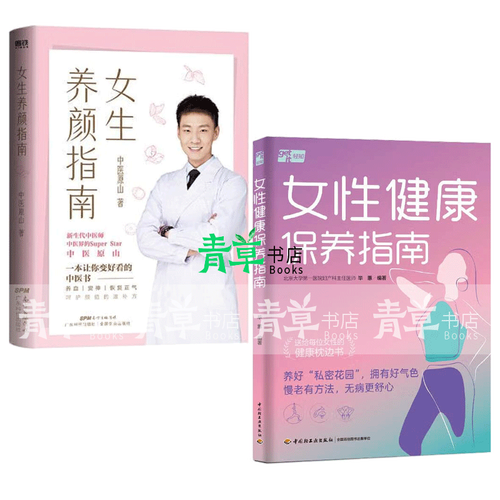 女生加入Nico很low吗截图