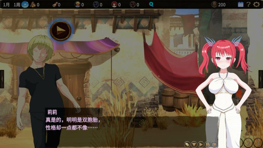 被蛮族盯上的村庄汉化版安卓下载图标