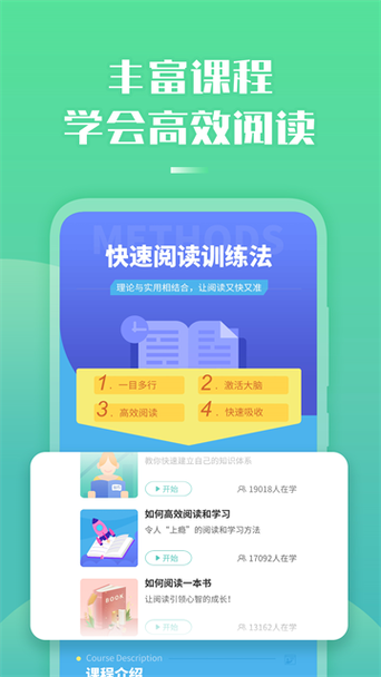 阅读笔记模板(可打印)图标