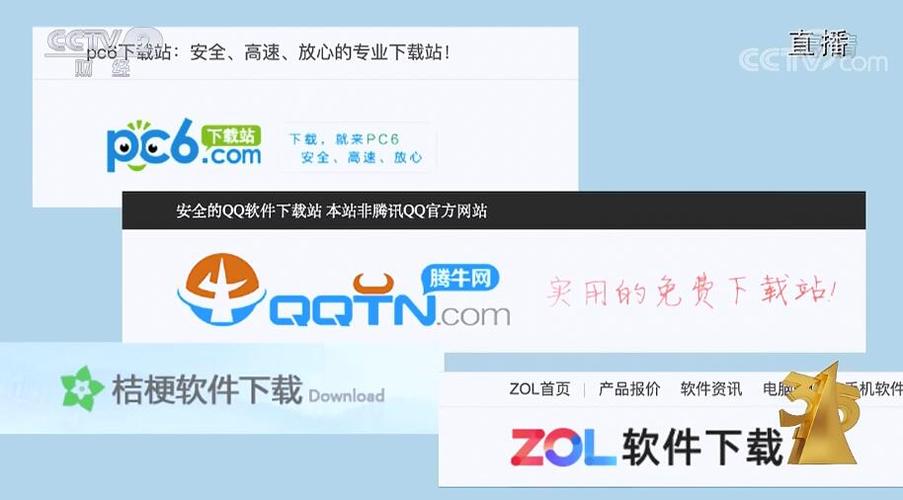 腾牛·下载官网图标