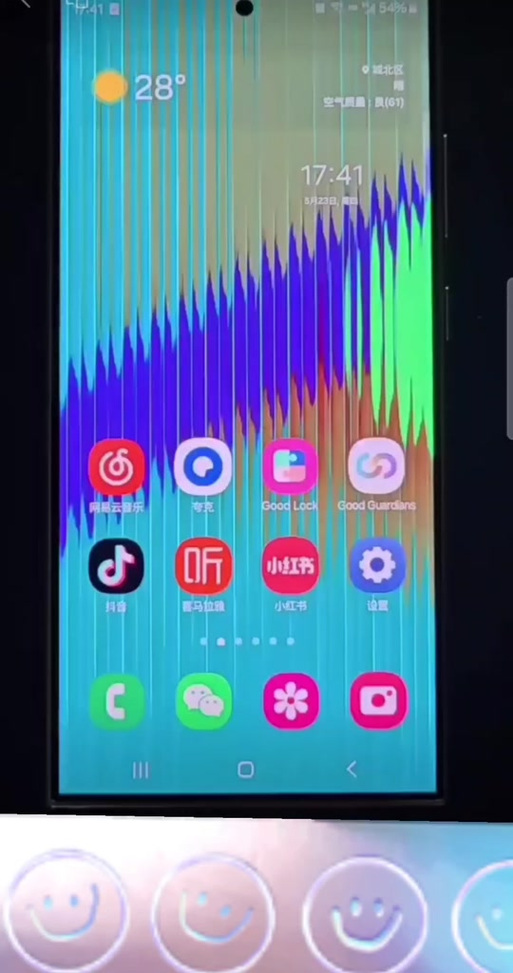 三星手机电量次数清零截图