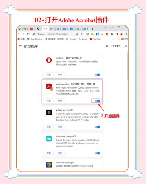 云上pdf经常弹出广告图标