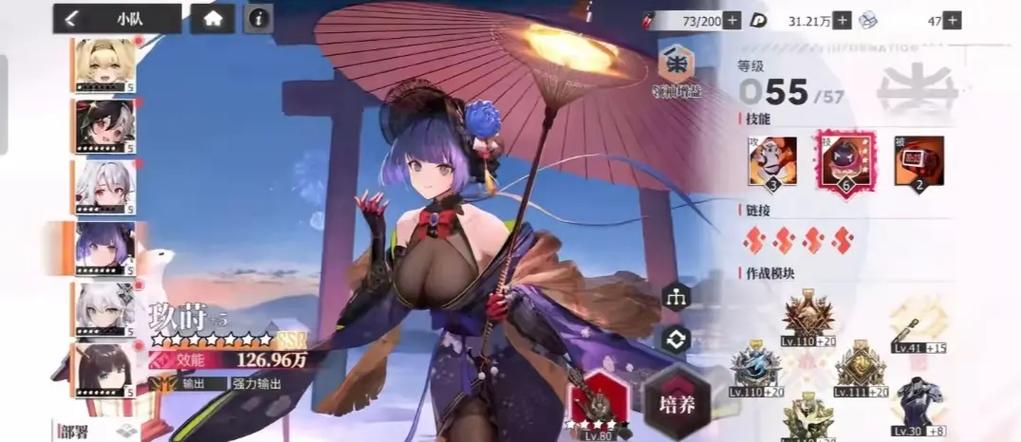 绯色回响魔改版本下载图标