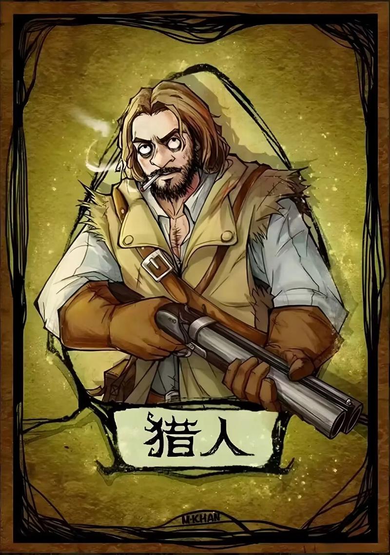 魔物猎人z攻略截图