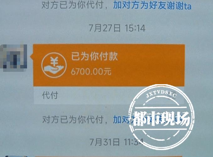 闲鱼直接转账的钱能追回来吗图标