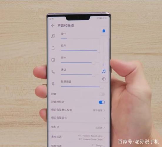 华为主题音量颜色图标