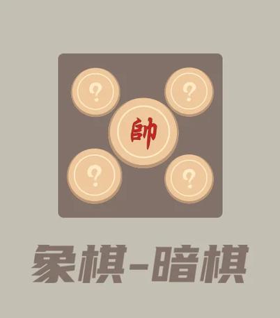 暗琪1-40集剧情分集介绍图标