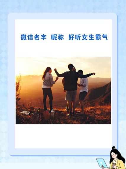 跟女王大人相配的昵称图标