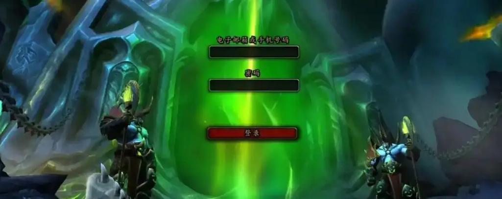 军团再临remix特殊燃料图标