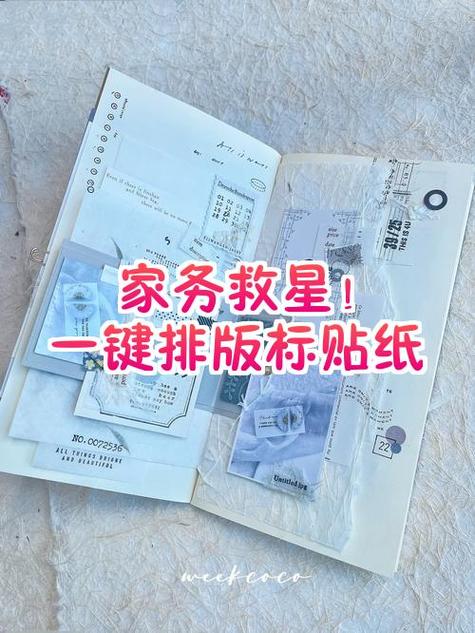 word打开wps排版变乱怎么办图标