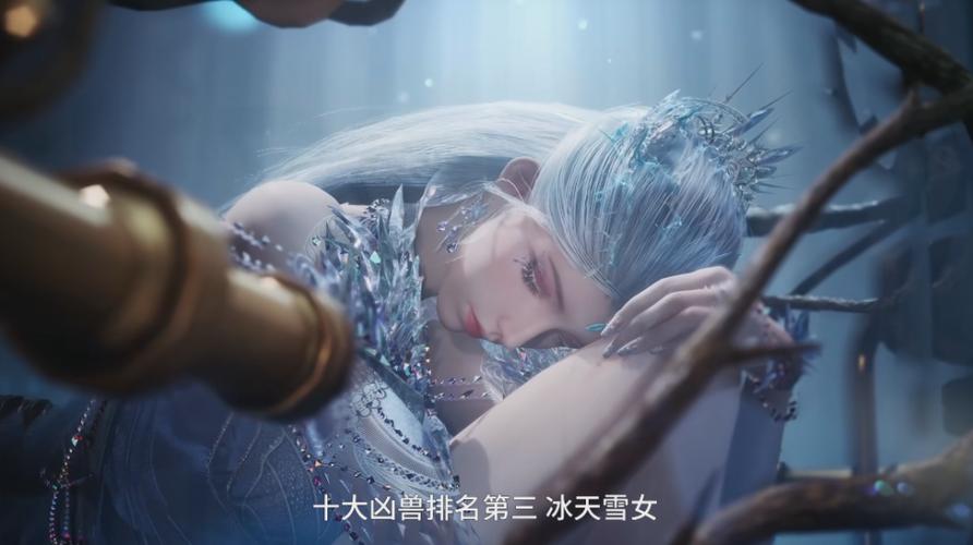 斗罗女神系统开局雪帝收养图标