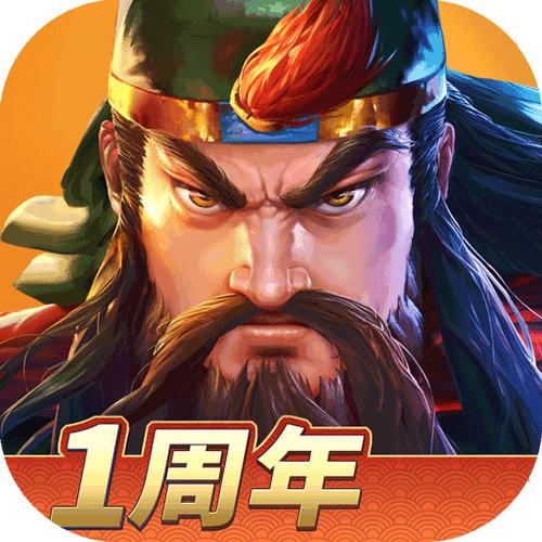 三国战纪无限元宝破解版图标