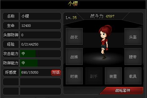 4399爆枪英雄修改器图标