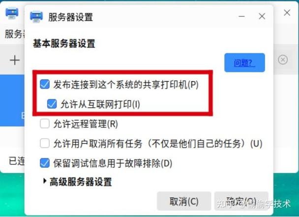 银河麒麟系统怎么添加打印机