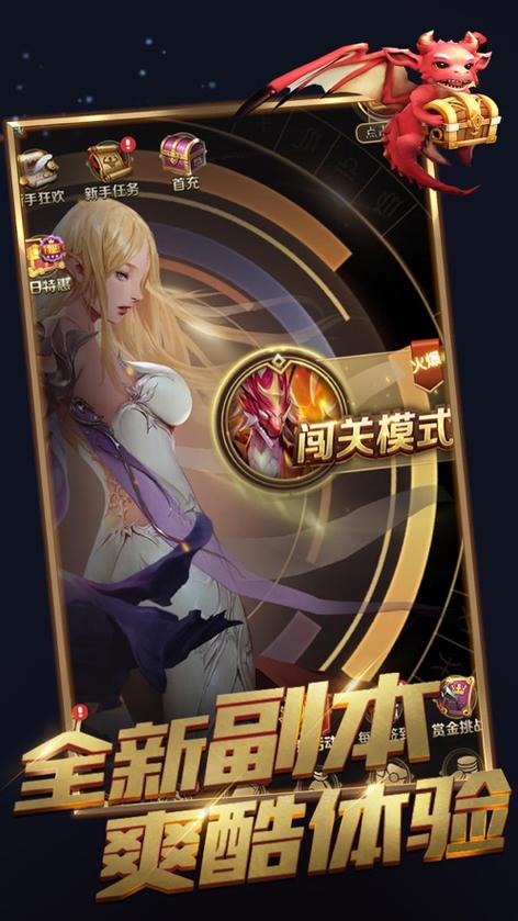 萌龙大作战app领红包图标