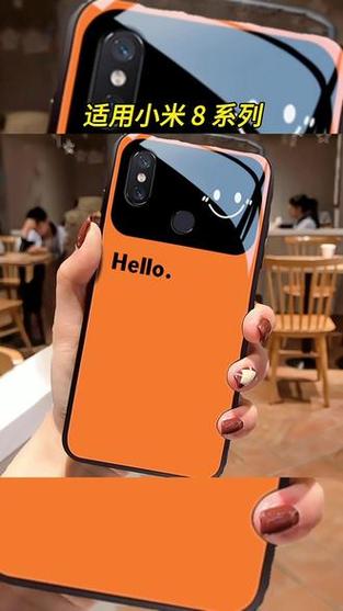 小米8手机壳多少钱图标