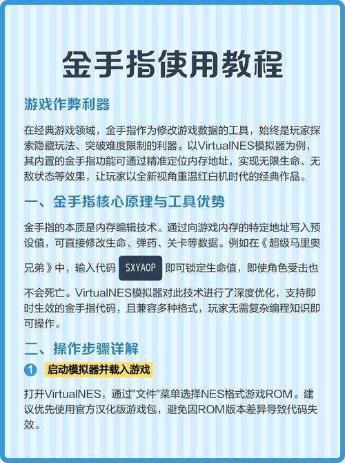 citra模拟器金手指用法图标
