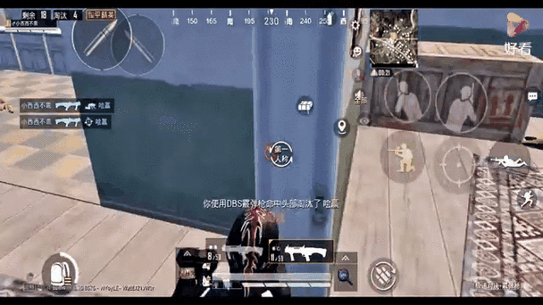 和平精英遇到敌人就卡图标