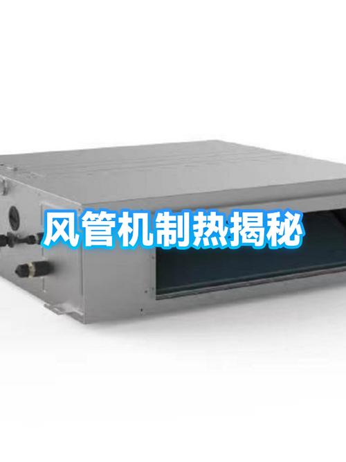 风管机制热要多久图标