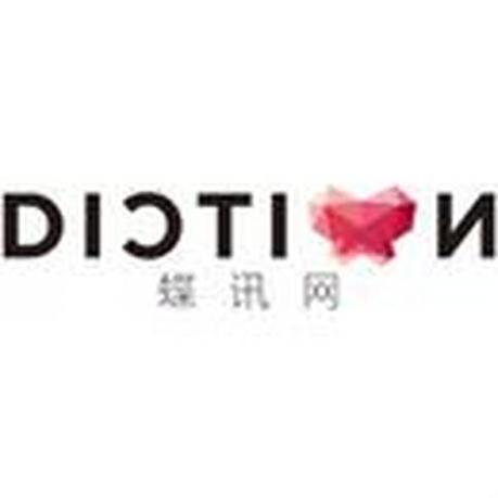 蝶讯网上班怎么样截图