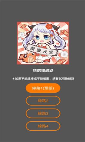 JMcomic2.0最新版本图标