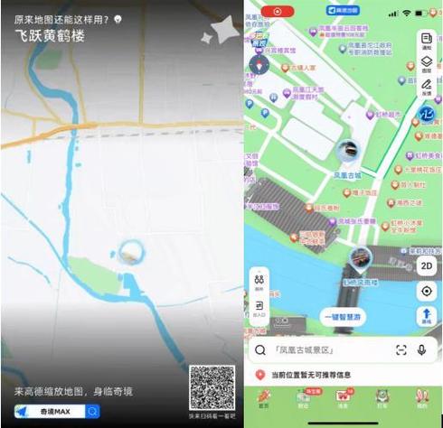 怎么下载黑科技地图截图