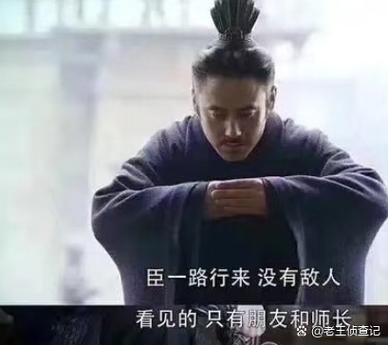 司马懿哭着叫诸葛亮停下来小橡树图标