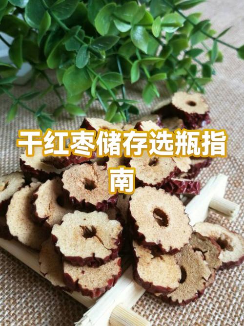 红枣时间放长了还可不可以吃